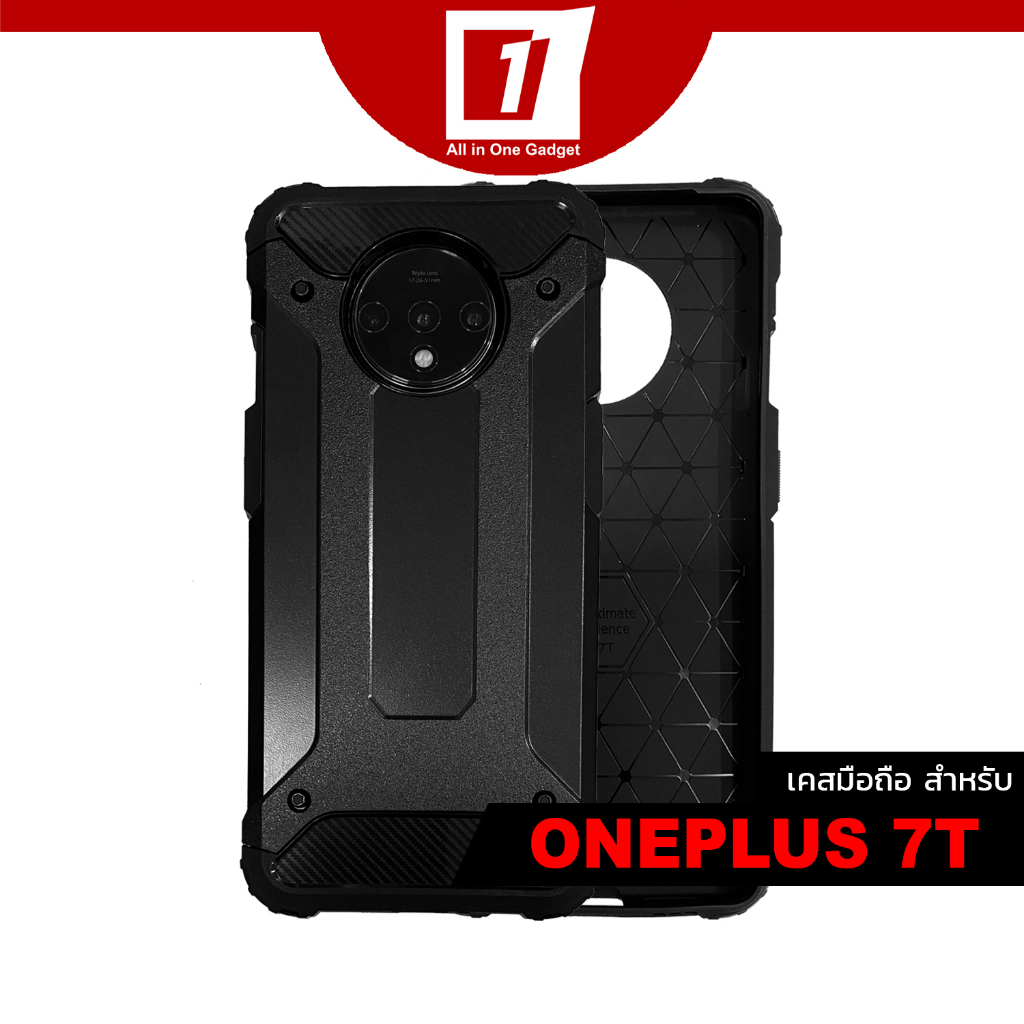เคส OnePlus 7T :: The Black Super Rugged Protection Case (UAG Style ...