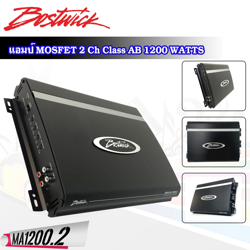 BOSTWICK รุ่น BOS-MA1200.2 เพาเวอร์แอมป์ MOSFET 2 Ch Class AB 1200 ...