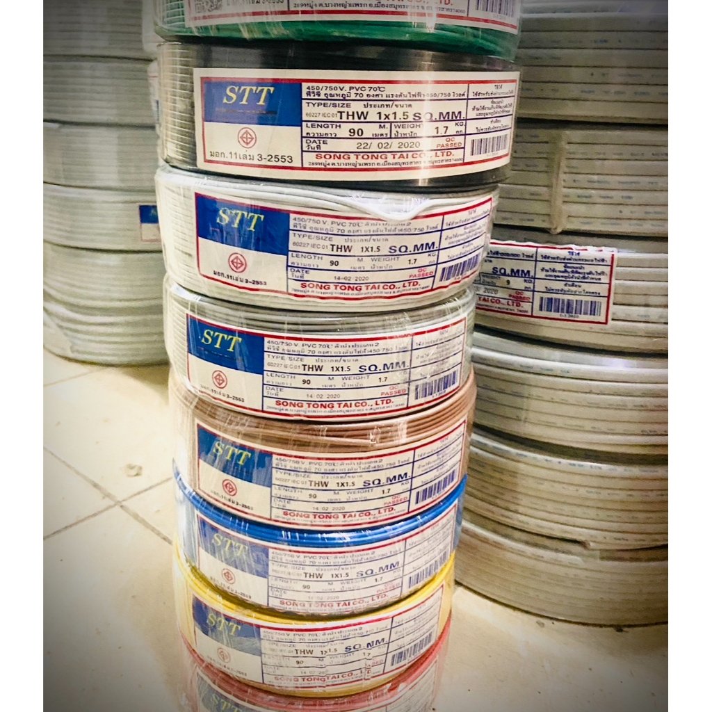 STT (STT,STC หรือ เหรียญทอง) สายไฟ THW 1x1 1x1.5 1x2.5 1x4 และ 1x6Sqmm ยาว 90เมตร | Shopee Thailand