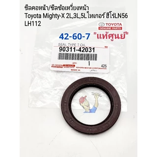 42031 ราคาพิเศษ | ซื้อออนไลน์ที่ Shopee ส่งฟรี*ทั่วไทย!