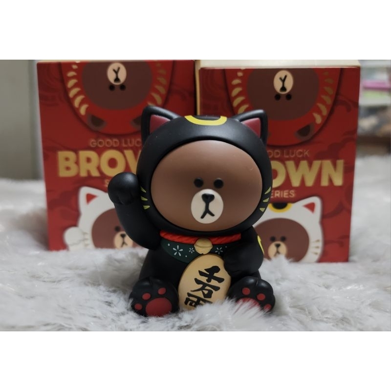 Good Luck Brown Series | Shopee Thailand
