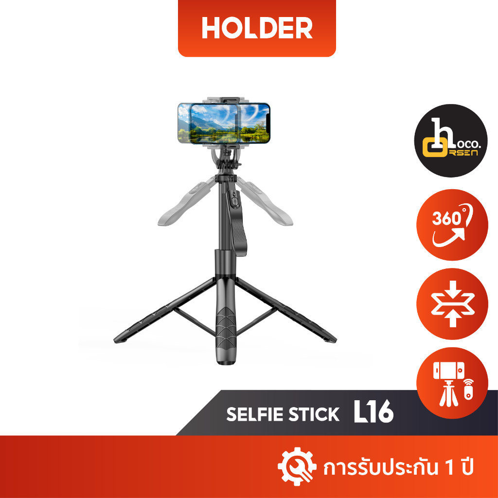 L16 ขาตั้งกล้อง ไม้เซลฟี่ พับเก็บได้ มาพร้อมรีโมทบลูทูธ | Shopee Thailand
