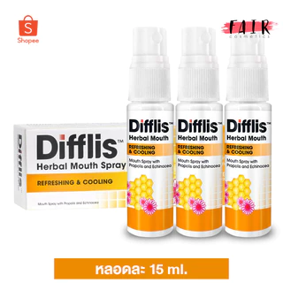difflis ราคาพิเศษ | ซื้อออนไลน์ที่ Shopee ส่งฟรี*ทั่วไทย!