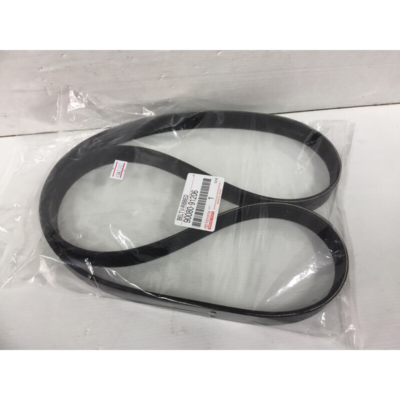 สายพานหน้าเครื่อง TIGER D4D,รถตู้ Commuter KDH( 7PK1473) | Shopee Thailand