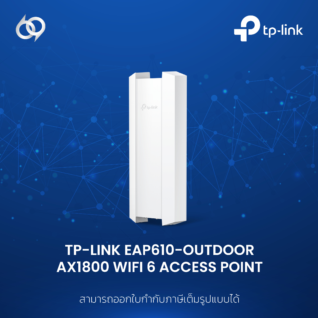 TP-Link EAP610-Outdoor AX1800 WiFi 6 Access Point (EAP610-Outdoor ...