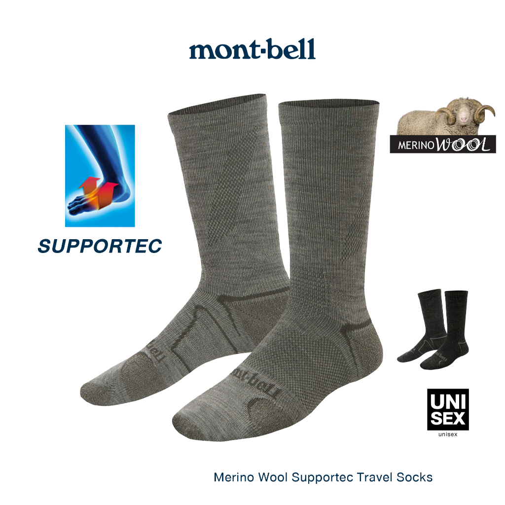 Montbell ถุงเท้ากันหนาว รุ่น 1118377 Merino Wool Supportec Travel Socks ...