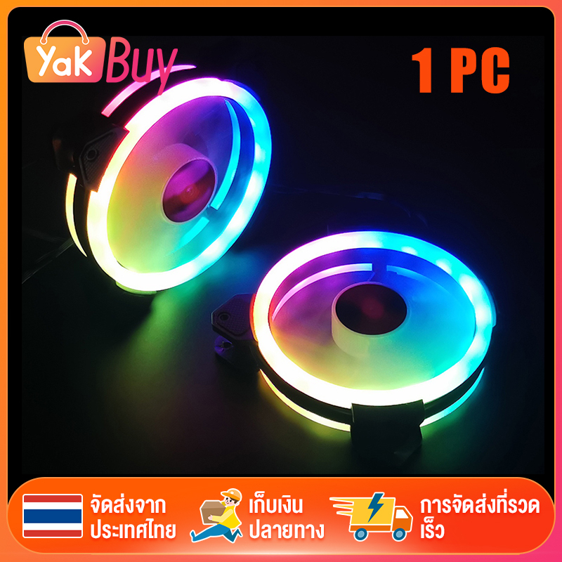 พัดลมระบายความร้อน 12cm Dual Ring RGB Cooling Fan 12V แสงสะท้อนสีสัน ...