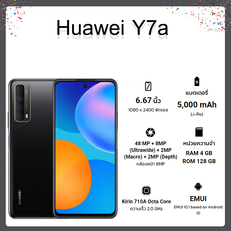 Huawei Y7a (Ram4GB/Rom128GB) (ประกันศูนย์ไทย) รุ่นนี้ไม่สามารถใช้ Play ...