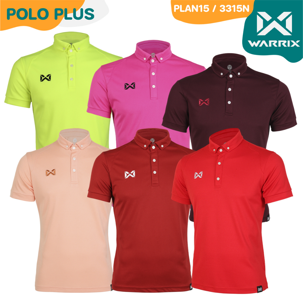 WARRIX เสื้อโปโล วอริกซ์ รุ่น CLASSIC POLO โพส (4/4) PLAN15 3315N | Shopee Thailand