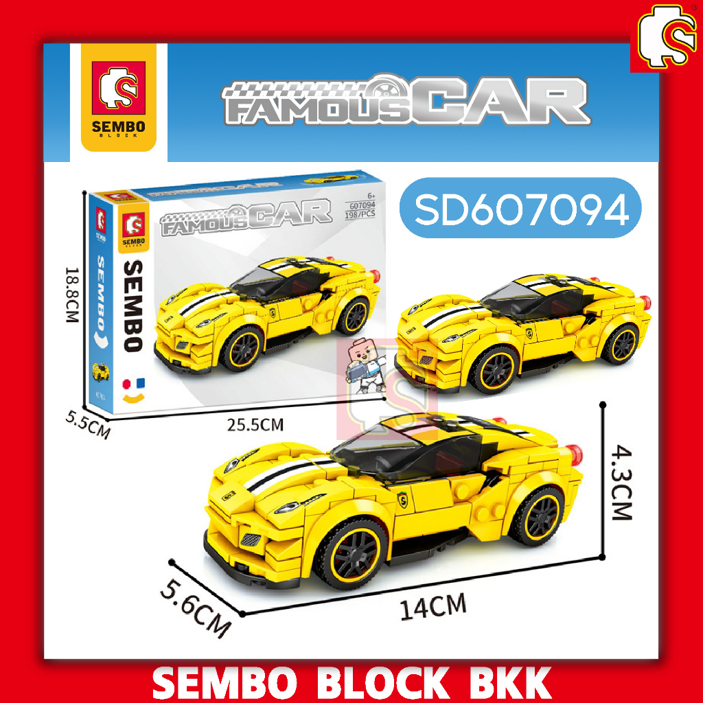 ชุดบล็อคตัวต่อ SEMBO BLOCK Race Car รถแข่ง รถฟอร์มูล่า SEMBO BLOCK SET4 ...