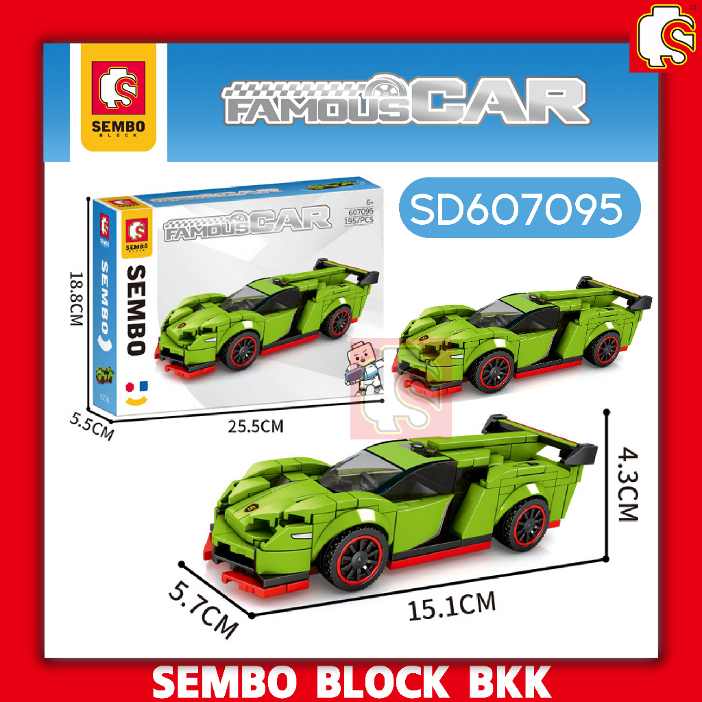 ชุดบล็อคตัวต่อ SEMBO BLOCK Race Car รถแข่ง รถฟอร์มูล่า SEMBO BLOCK SET4 ...
