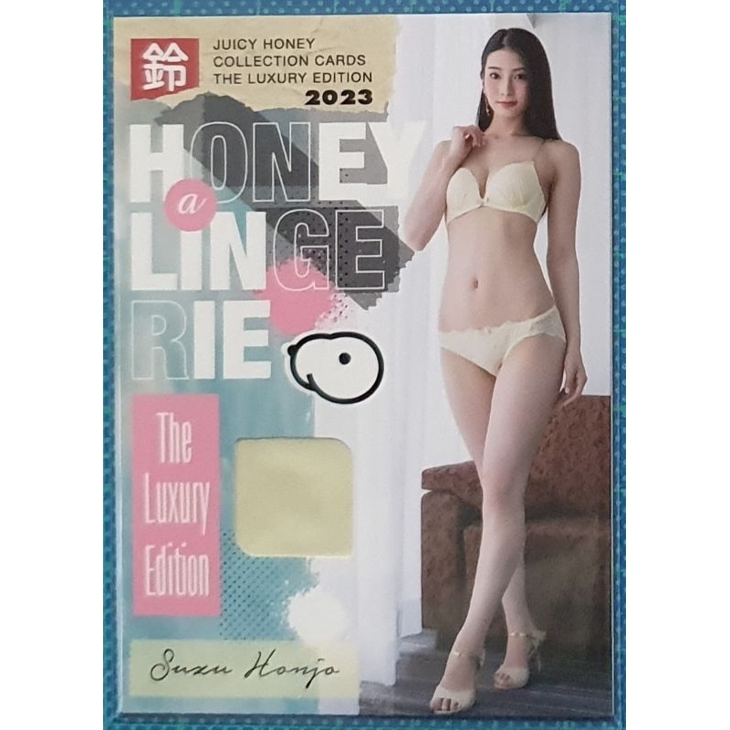 2023 Juicy Honey luxury Edition Suzu Honjo, Aika Yamagishi cards | Shopee Thailand