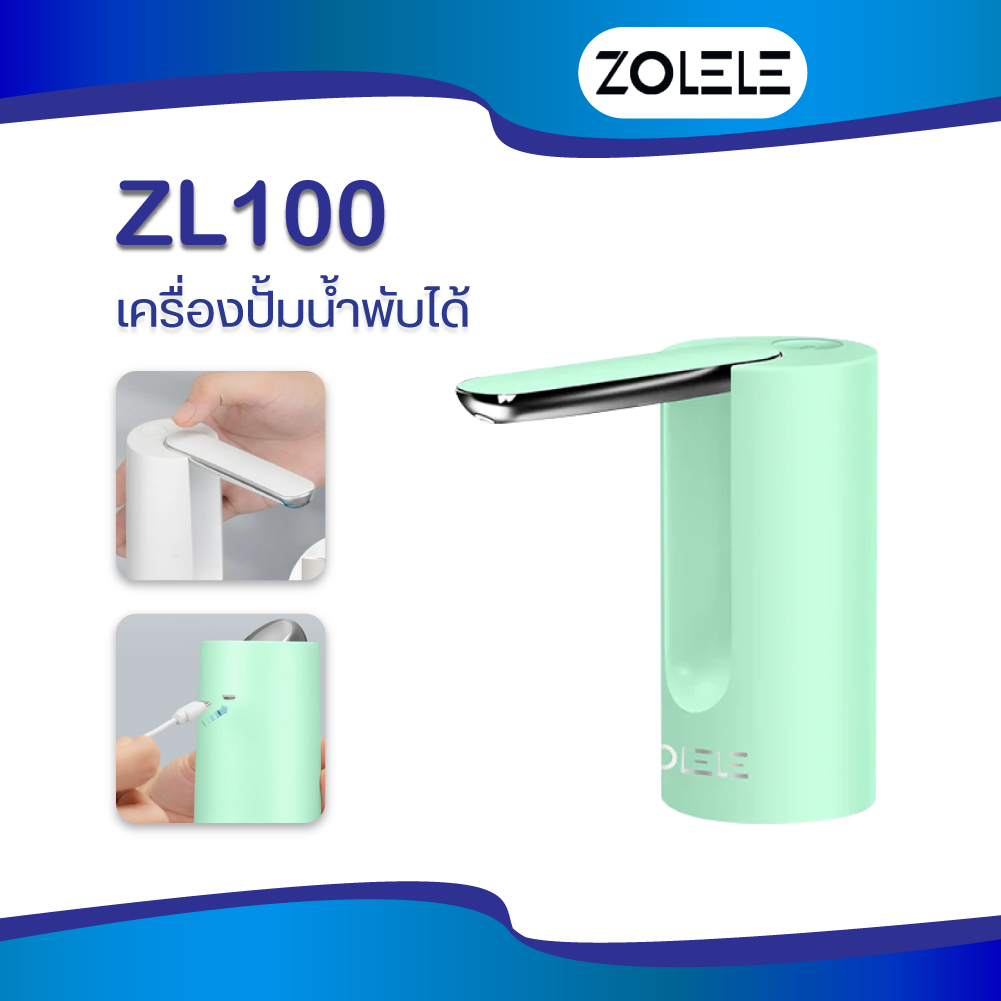 ZOLELE Automatic Water Feeder ZL100 เครื่องปั๊มน้ำ แบต 120mAh ที่ปั๊ม ...