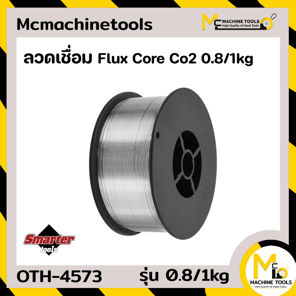 ลวดเชื่อม Flux Core Co2 0.8 / 1 kg. Mcmachinetools | Shopee Thailand