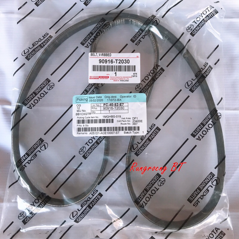 สายพานหน้าเครื่อง VIOS 03-06 (90916-T2030) แท้ ,สายพานไดชาร์ท สายพานพัด ...