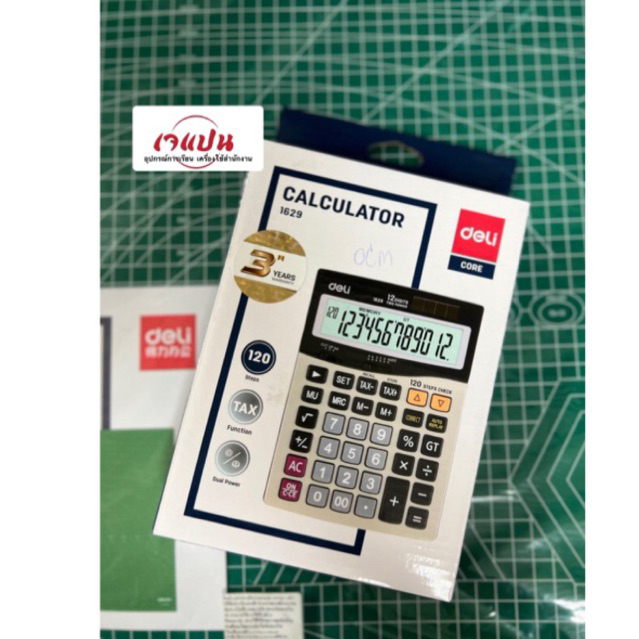 Deli 1629 Calculator 12-digit Metal เครื่องคิดเลข ตั้งโต๊ะขนาดใหญ่ มี ...