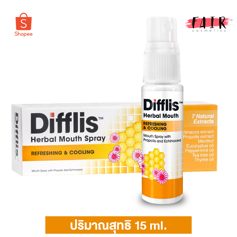 สเปรย์พ่นปาก Difflis Herbal Mouth Spray ดิฟฟลิส เฮอร์เบิ้ล เมาท์ สเปรย์ ...