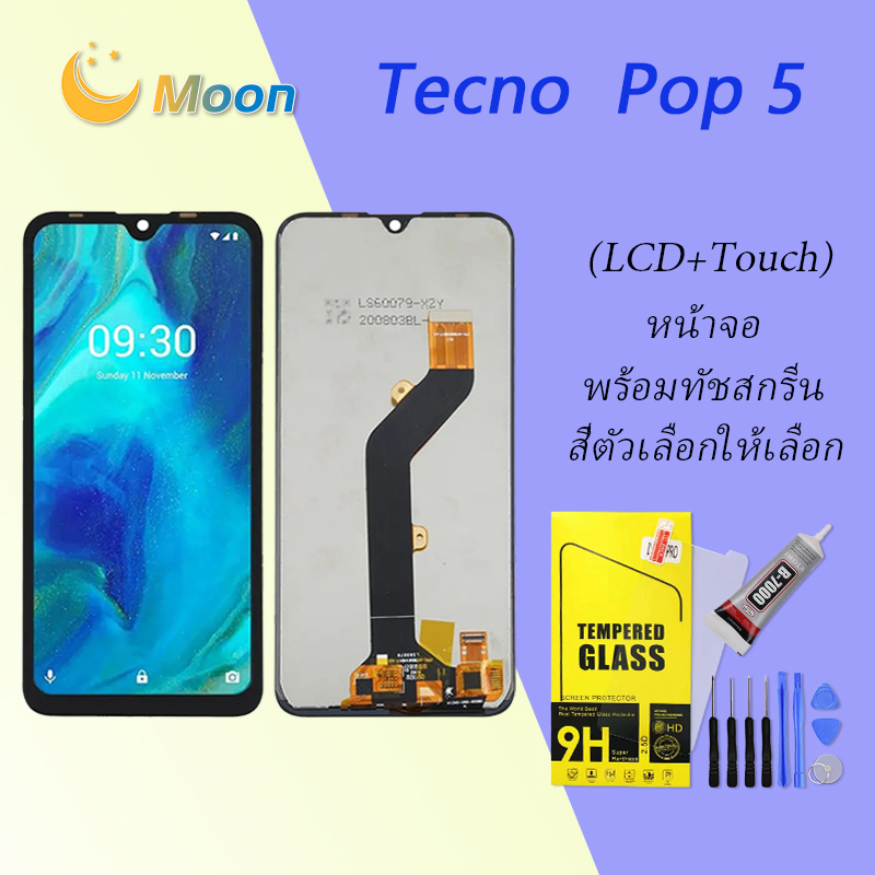For Tecno Pop 5 อะไหล่หน้าจอพร้อมทัสกรีน หน้าจอ LCD Display Touch ...