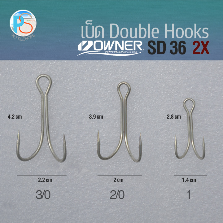 เบ็ดสองทาง (Double Hook) Owner SD 36 - 2X | Shopee Thailand