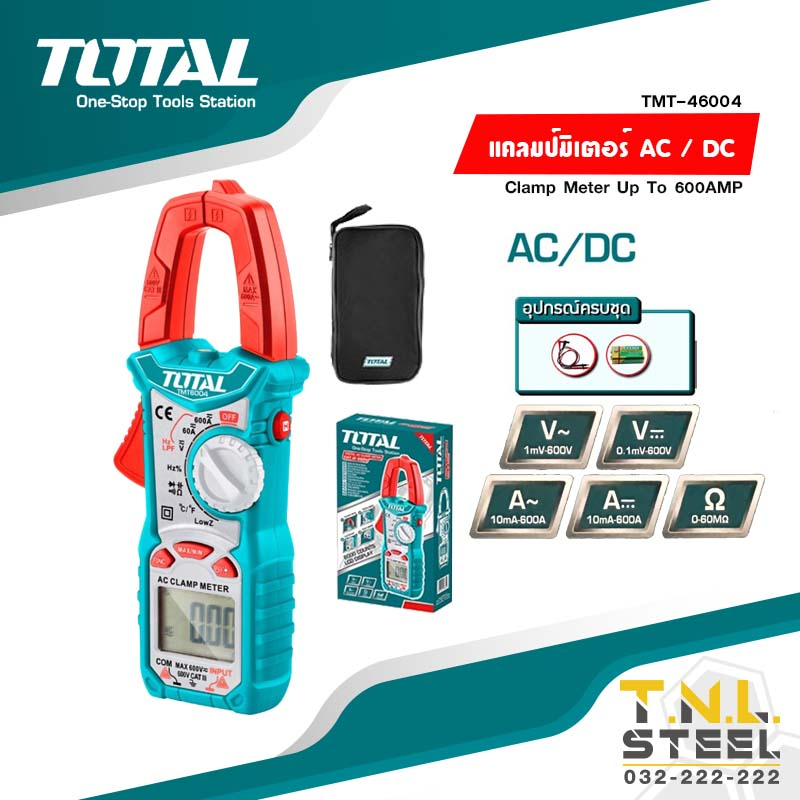แคลมป์มิเตอร์ดิจิตอล AC/DC TOTAL ( TMT42002 / TMT46003 / TMT46004 ...