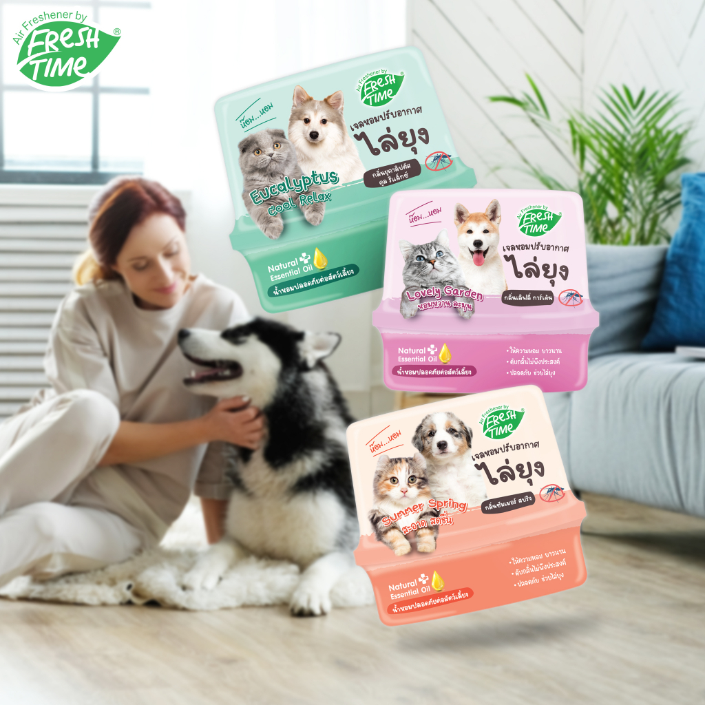 FreshTime เจลปรับอากาศ สูตรไล่ยุง ขนาด 180g. มีส่วนผสมจากน้ำมันสกัดธรรมชาติ ช่วยดับกลิ่น ปลอดภัย ...