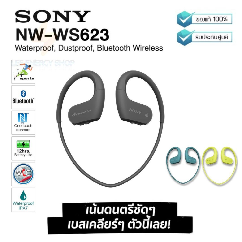 ประกันศูนย์ 1ปี หูฟังบลูทูธ Sony NW-WS623 หูฟังไร้สาย Earphone Earbud ...