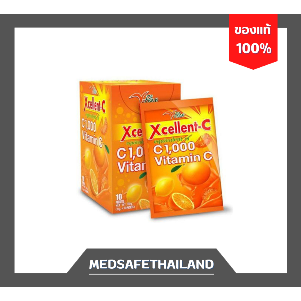 Xcellent-C VitaminC 1,000mg วิตามินซี ชงเดิม ให้ วิตามินซี กล่อง10ซอง ...