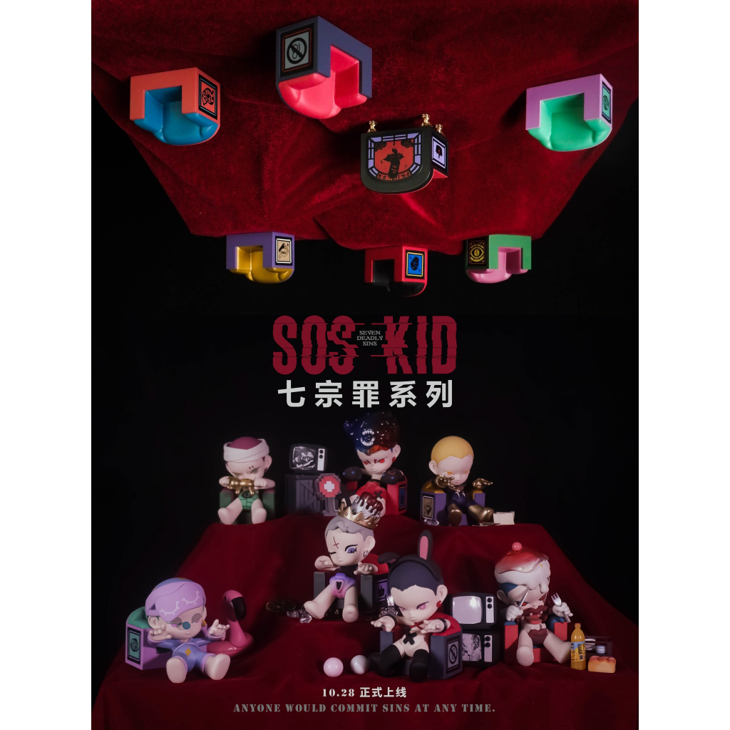 SOS KID V.3 - Seven Deadly Sins Series (Set) | Shopee Thailand
