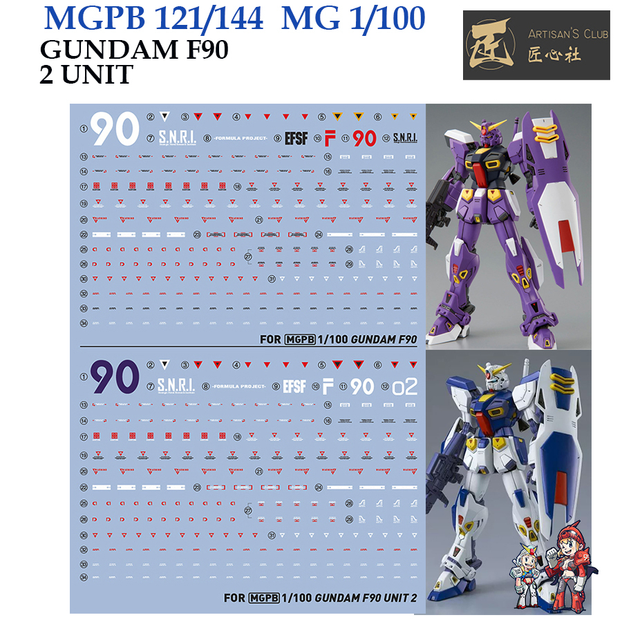 ดีคอลน้ำ [ARTISAN'S CLUB] A-MGPB 121/144 GUNDAM F 90 2 UNIT [HIQ] MG 1/100 WATER DECAL A-MG121 ...