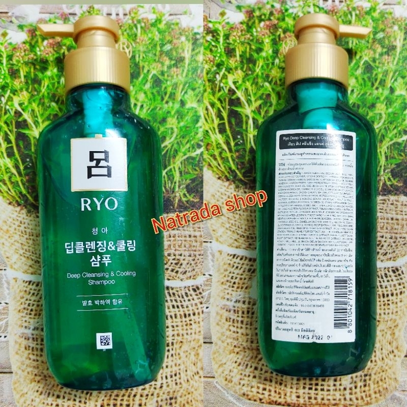 Ryo Hair loss Expert care Shampoo Ryo Deep Cleansing & Cooling shampoo ...