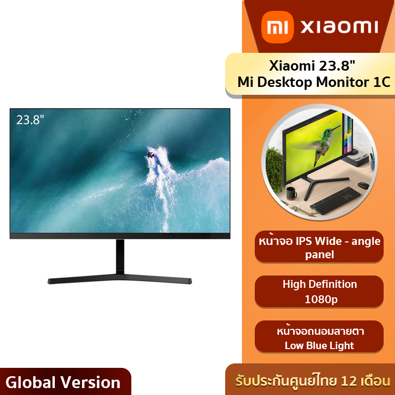 Xiaomi 23.8" Mi Desktop Monitor 1C (IPS Panel,1xHDMI1.4 , 1xVGA) (29200 ...