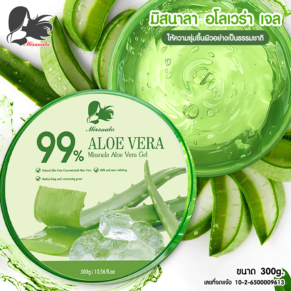 { มี เลขที่จดแจ้ง } ALOE VERA GEL อโลเวร่า เจล ผลิตภัณฑ์บำรุงผิว เนื้อเจล สารสกัดจากว่านหาง ...