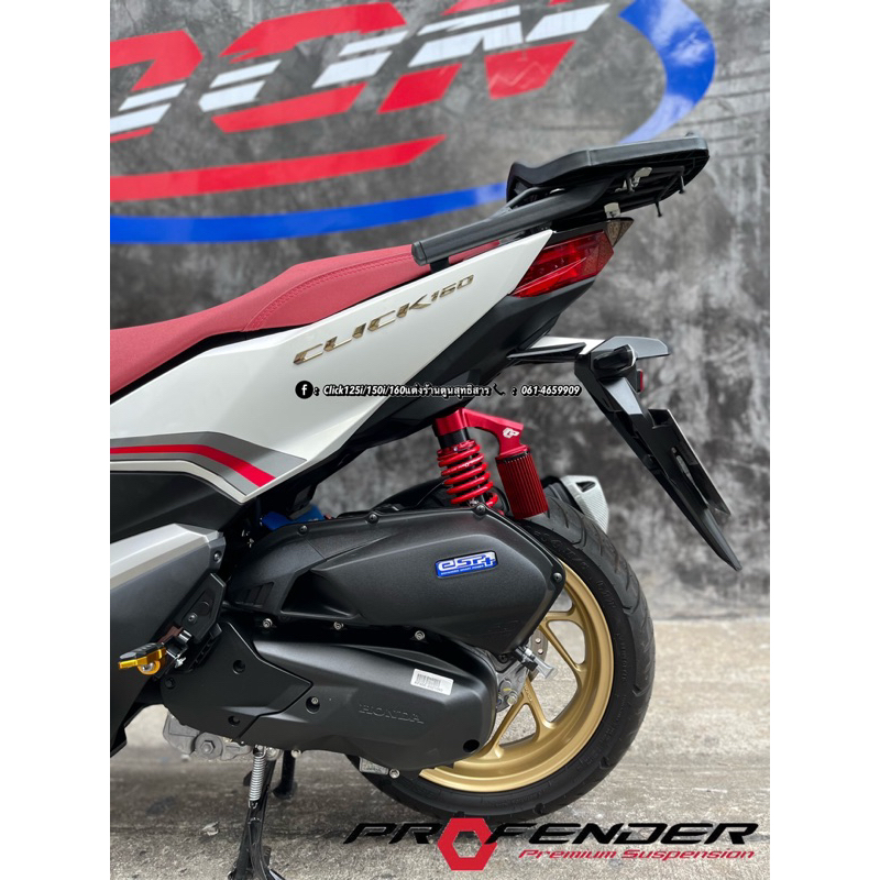 โช๊ค Profender รุ่นAir ตรงรุ่นClick160 (สูง340mm. เท่าของเดิม) | Shopee ...