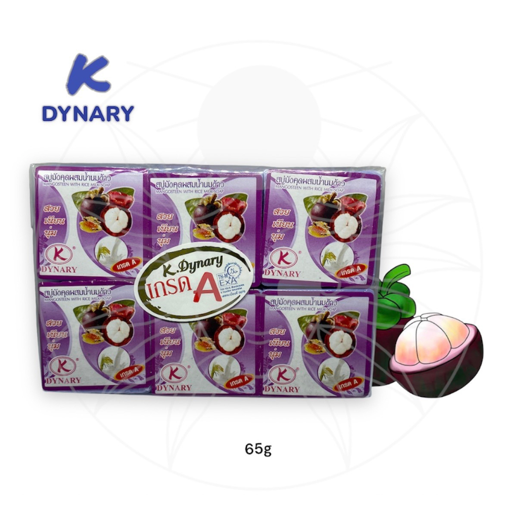 (12ก้อน) สบู่นมข้าว นมแพะ มะละกอ มังคุด แครอท ทับทิม กวาวเครือ K DYNARY ...