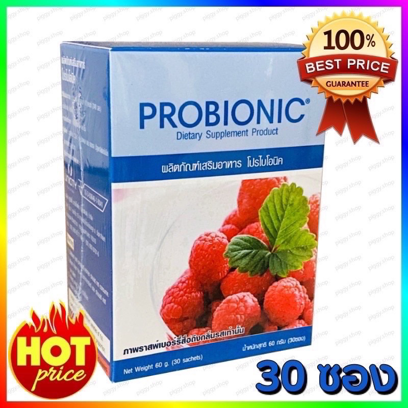 Probionic Unicity โปรไบโอนิค ยูนิซิตี้แท้ 💯% | Shopee Thailand