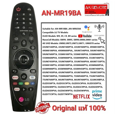 ออกใบกำกับภาษีได้ LG แท้100% รีโมททีวี Original Magic Remote For AN ...