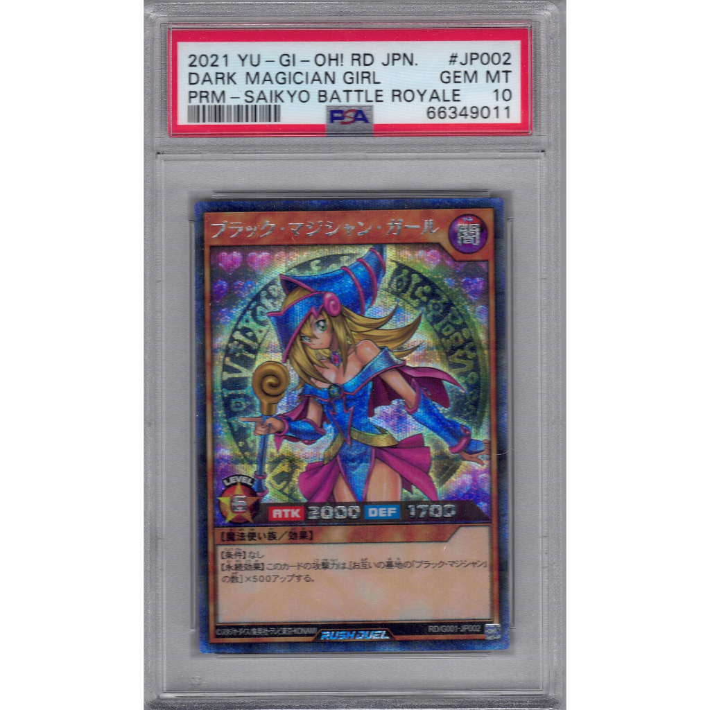 [Konami] [Yu-Gi-Oh! Rush Duel] Dark Magician Girl Rush Duel Promo RD/G001-JP002 PSA 10 | Shopee ...