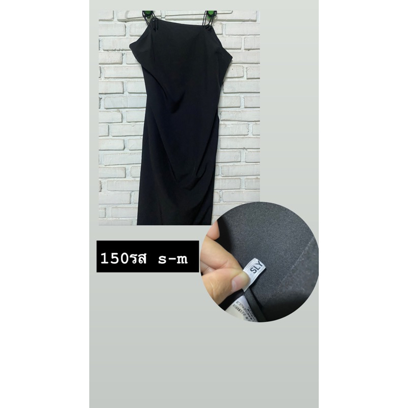 เดรสยาวสีดำงานแบรนด์SLY | Shopee Thailand