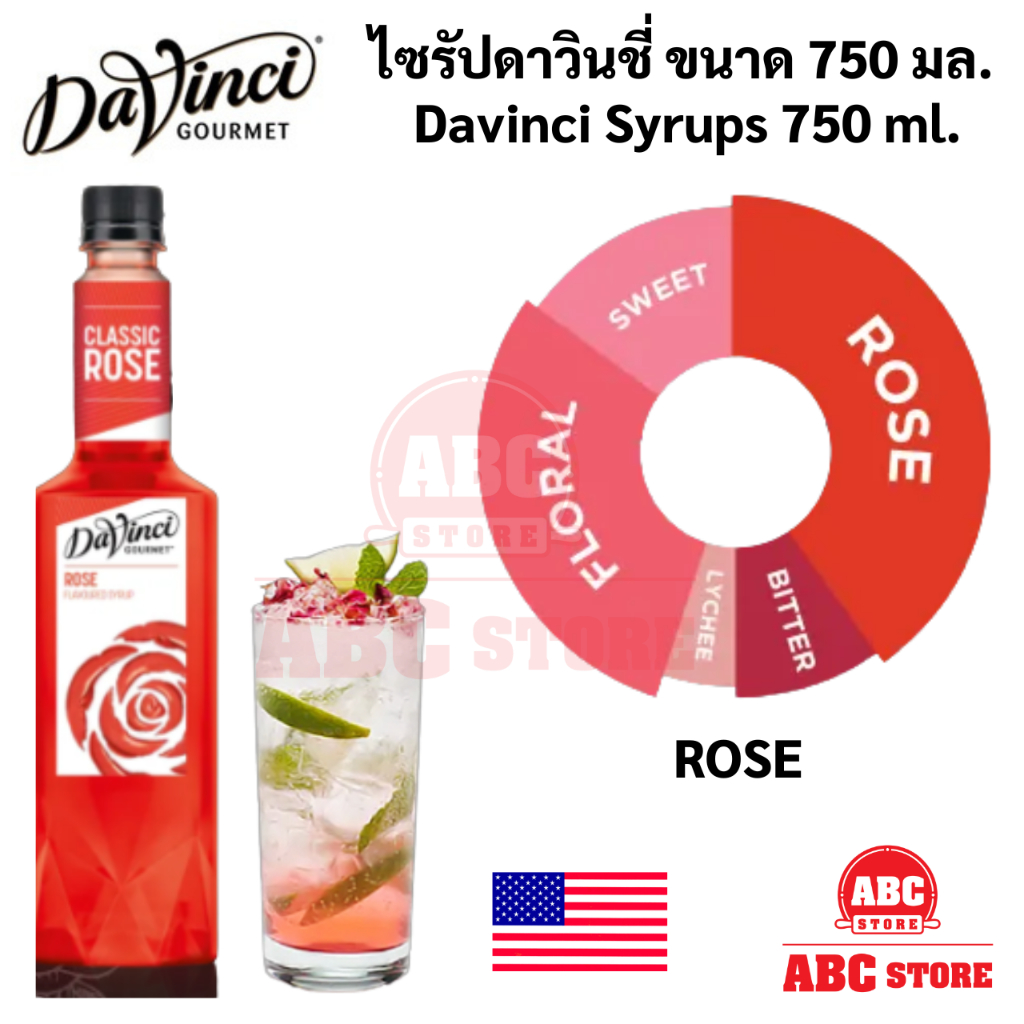 Davinci Gourmet Syrup 750 ml. ไซรัปดาวินชี่ น้ำเชื่อม ผลไม้ แต่งกลิ่น ...