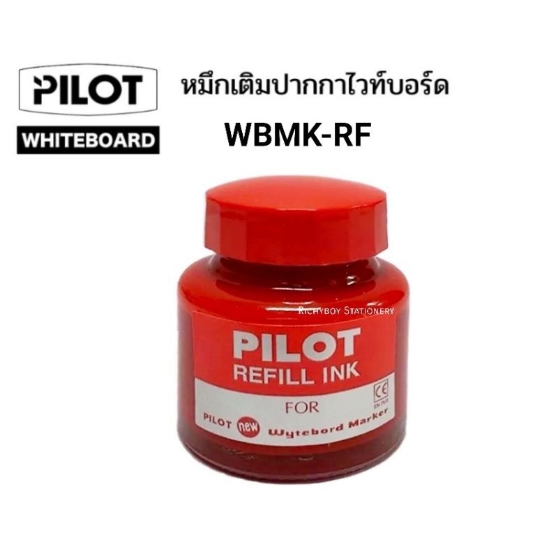 Pilot Refill Ink หมึกเติมปากกาไวท์บอร์ด Pilot รุ่น WBMK-R หมึกน้ำเงิน ...