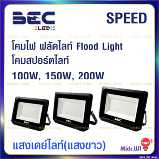 LED ฟลัดไลท์ 200w ราคาถูก สั่งเลยบน Shopee