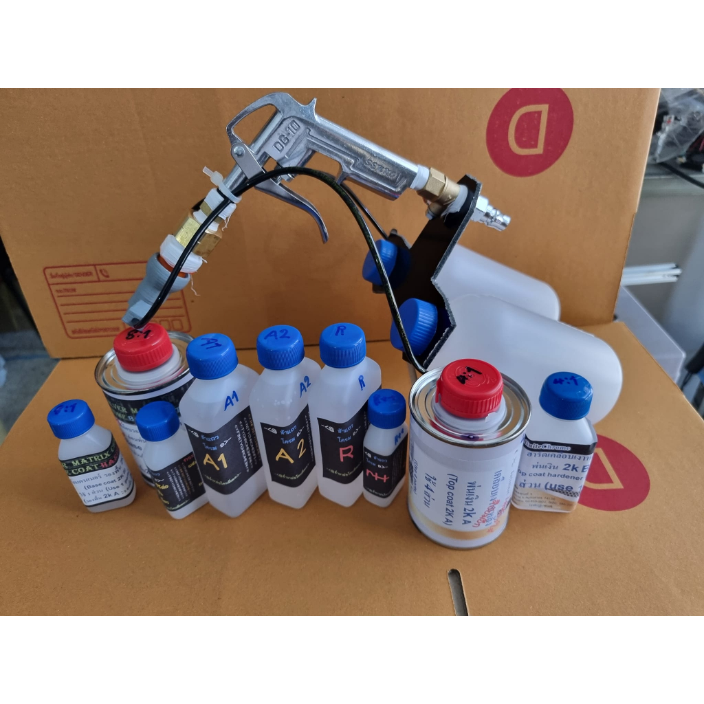 hydrochrome set ชุดเคมีพ่นโครเมี่ยมครบชุดพร้อมกาพ่นโครเมี่ยม diy หัวคู่ ...