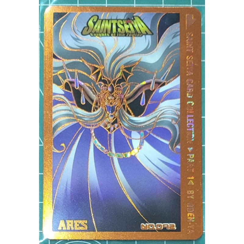 การ์ดเซนต์เซย์ย่า เกียวโค จาก Boxset การ์ดหายาก 500 ใบในโลก Odenya ...