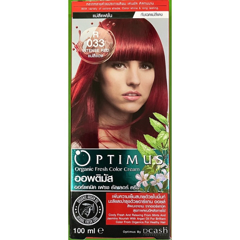 โฉมใหม่Optimus Organic Fresh Color Cream ครีมย้อมผม ออพติมัส ออร์แกนิค ...