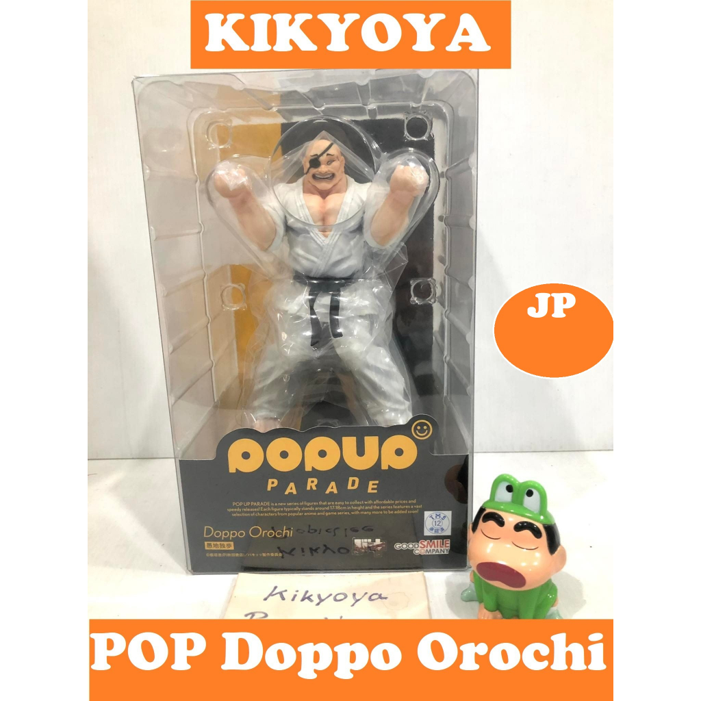 (JP)POP UP PARADE Baki - Doppo Orochi JP NEW | Shopee Thailand