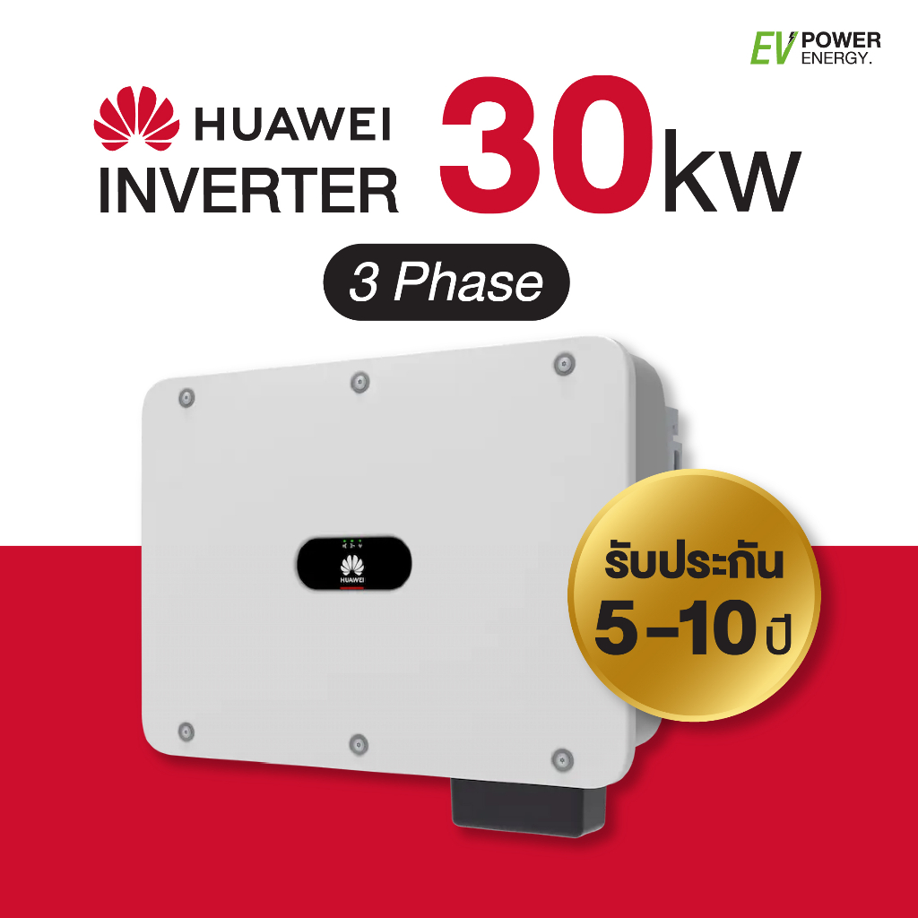 อุปกรณ์โซลาร์เซลล์ Huawei 30kW 3 Phase On-Grid String Inverter อินเวอร์ ...