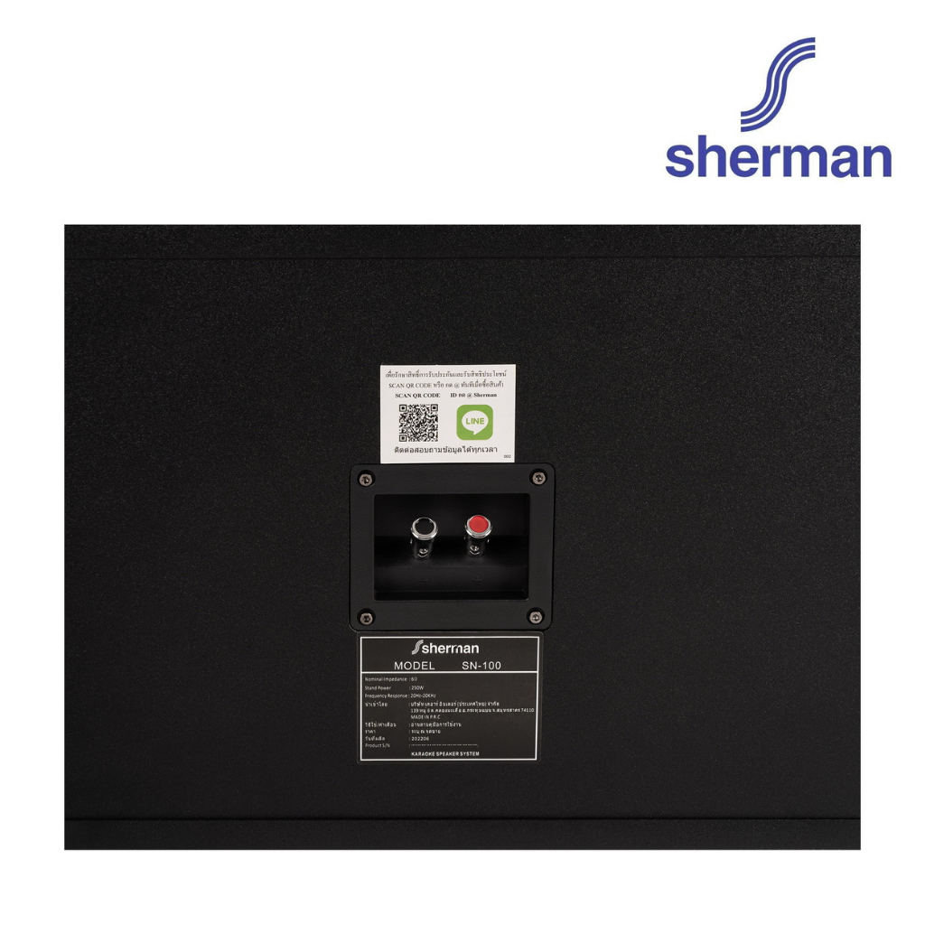 Sherman ชุดลำโพงคาราโอเกะ 10 นิ้ว รุ่น SN-100 | Shopee Thailand