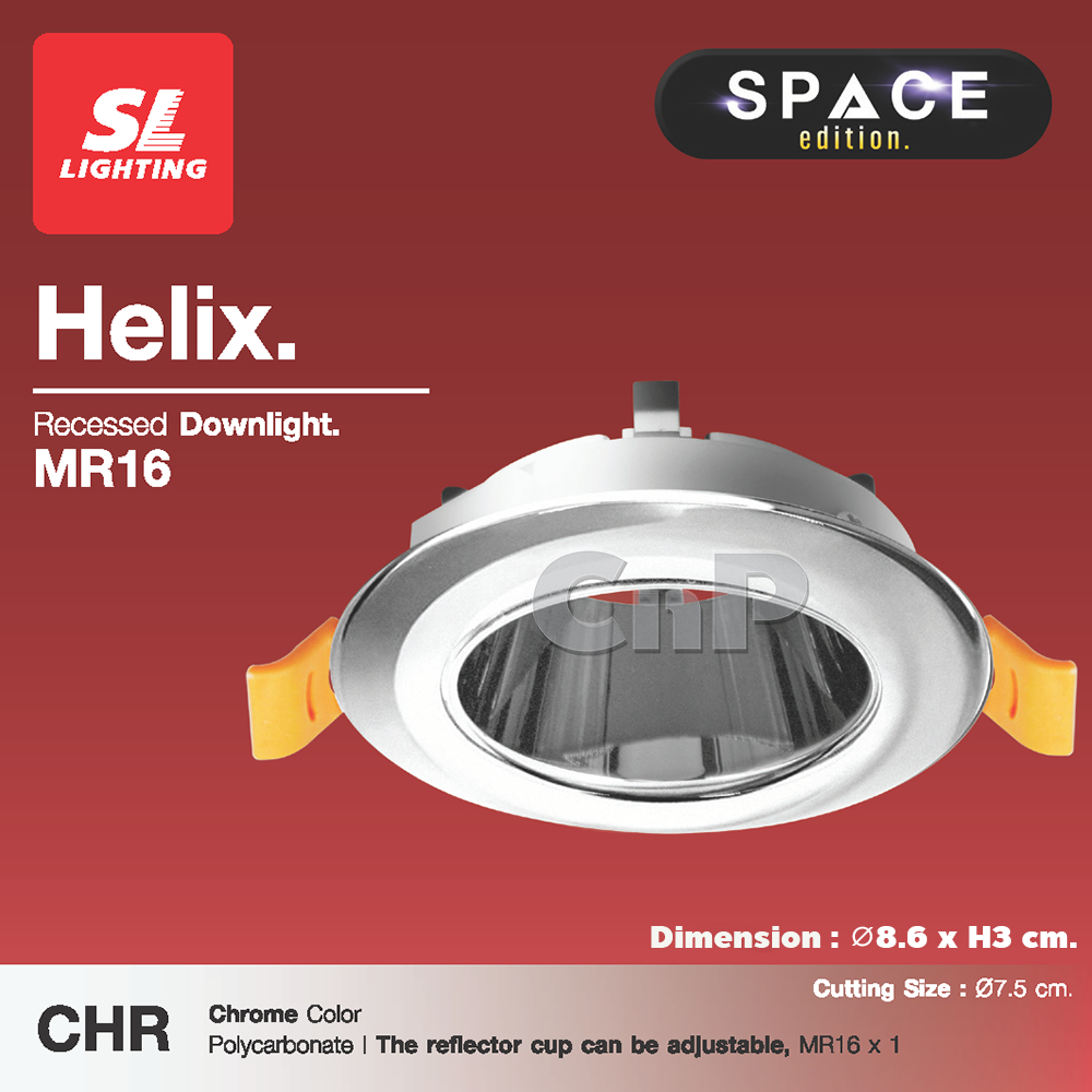 SL LIGHTING โคมไฟดาวน์ไลท์ ฝังฝ้า ฮาโลเจน MR16 (โคมเปล่า) รุ่น HELIX มี ...
