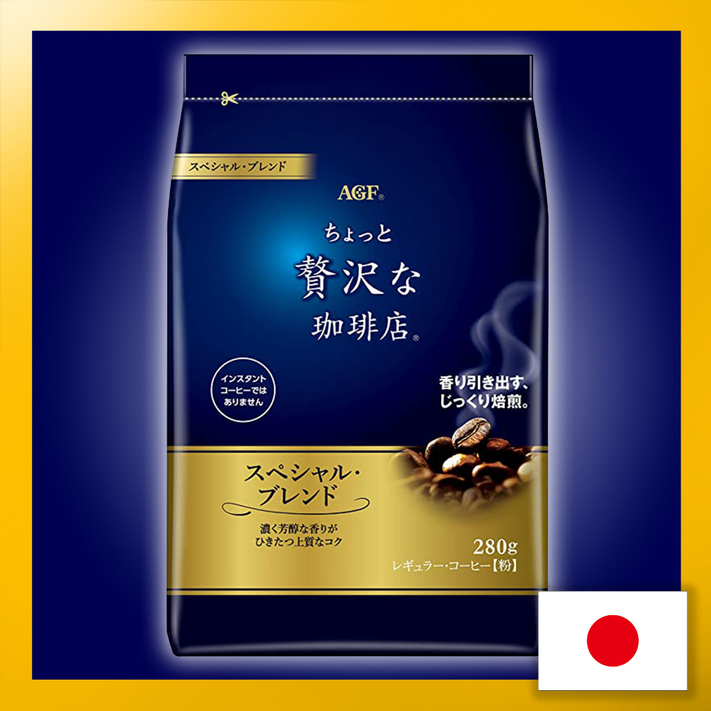 AGF A Little Bit Luxury Coffee Shop Regular Coffee Special Blend 280g ...