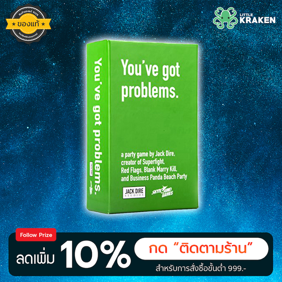 บอร์ดเกม [ของแท้] You've Got Problem | Shopee Thailand